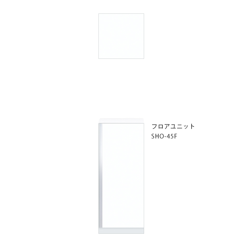 SHO-45F | 商品情報 | 【公式】onedo キッチンのワンド株式会社（旧マイセット）