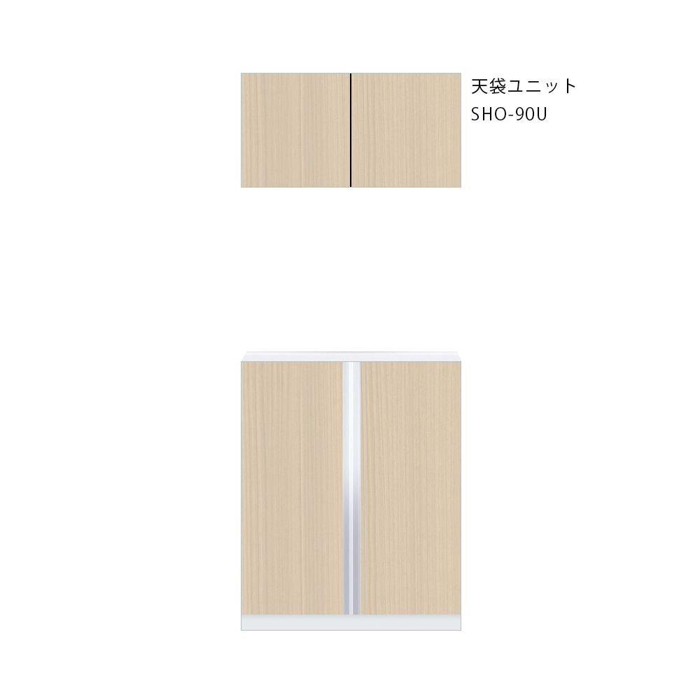 SHO-90U | 商品情報 | 【公式】onedo キッチンのワンド株式会社（旧マイセット）